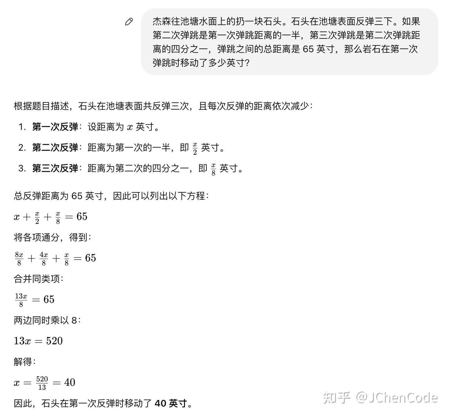 AI 之巅：DeepSeek、Grok3、GPT-4、Claude 3.5 终极对决！ - 知乎