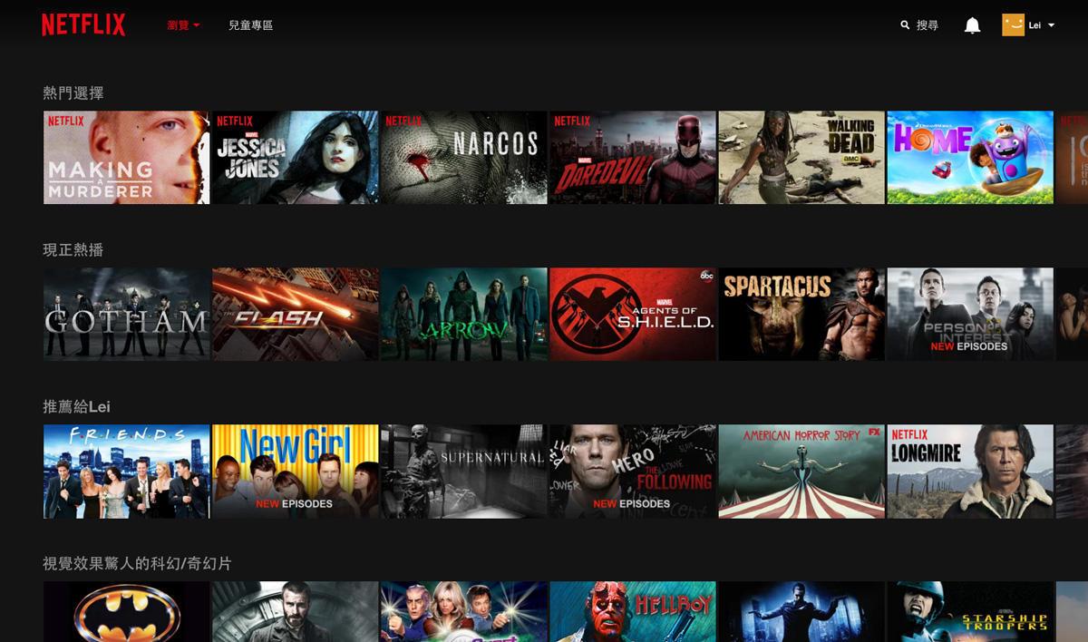 国内测试看Netflix - 知乎