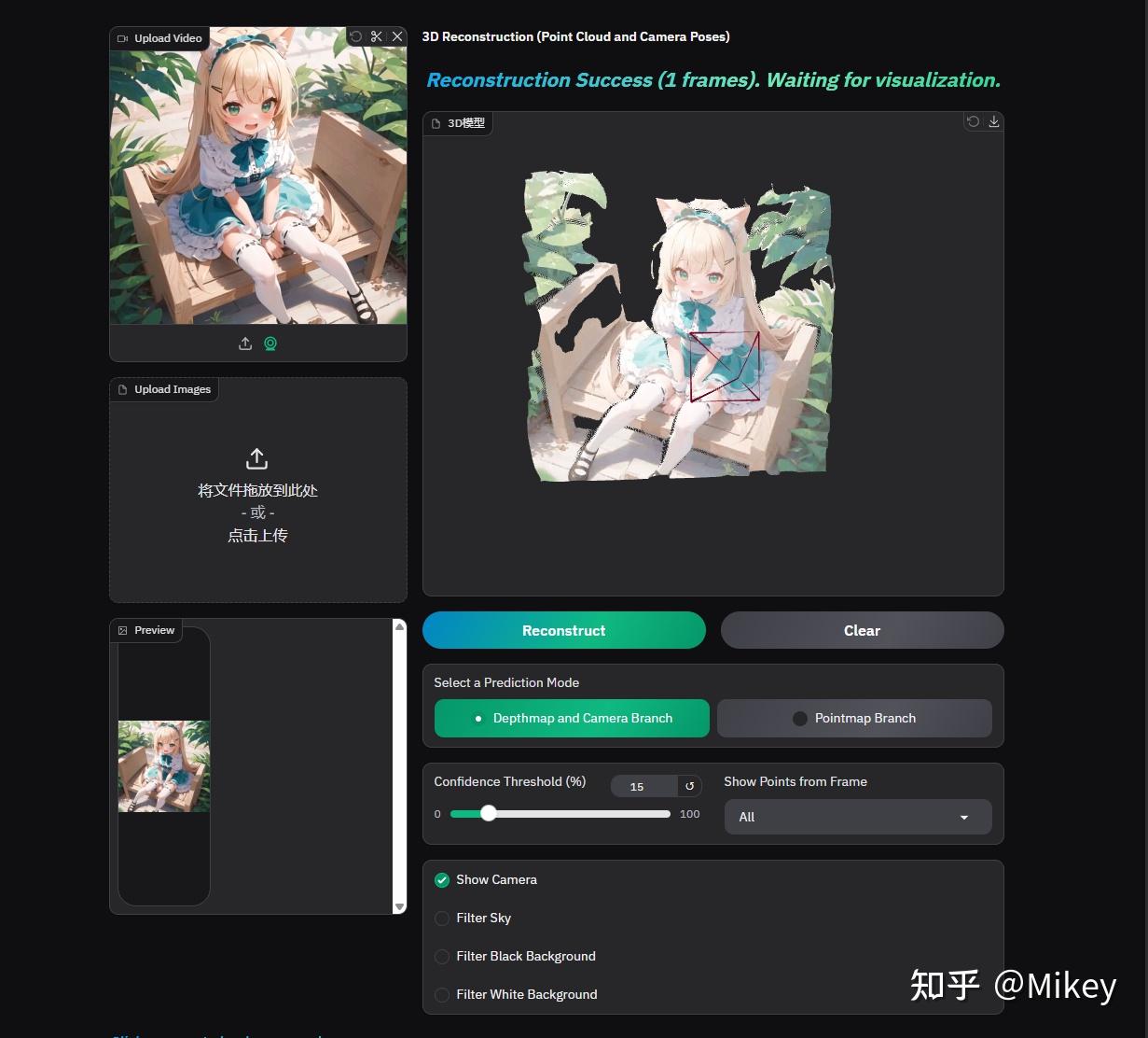 VGGT部署安装+生成COLMAP格式+3DGS结果 - 知乎