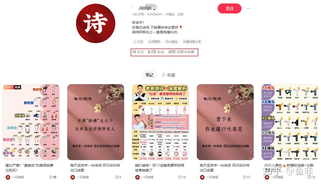 小红书爆火图文，RPA+COZE 全自动创作 - 知乎