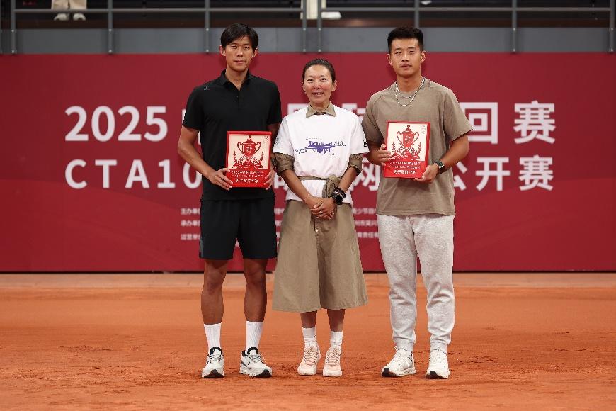 万众瞩目，冠军加冕！2025中国网球巡回赛CTA1000湖州网球公开赛冠军产生 - 知乎