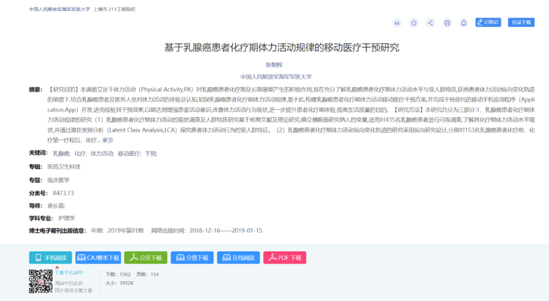 CAJ论文打不开？轻松转换PDF方法合集来啦！ - 知乎