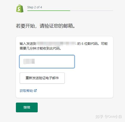什么是 Shopify ID？如何设置？ - 知乎