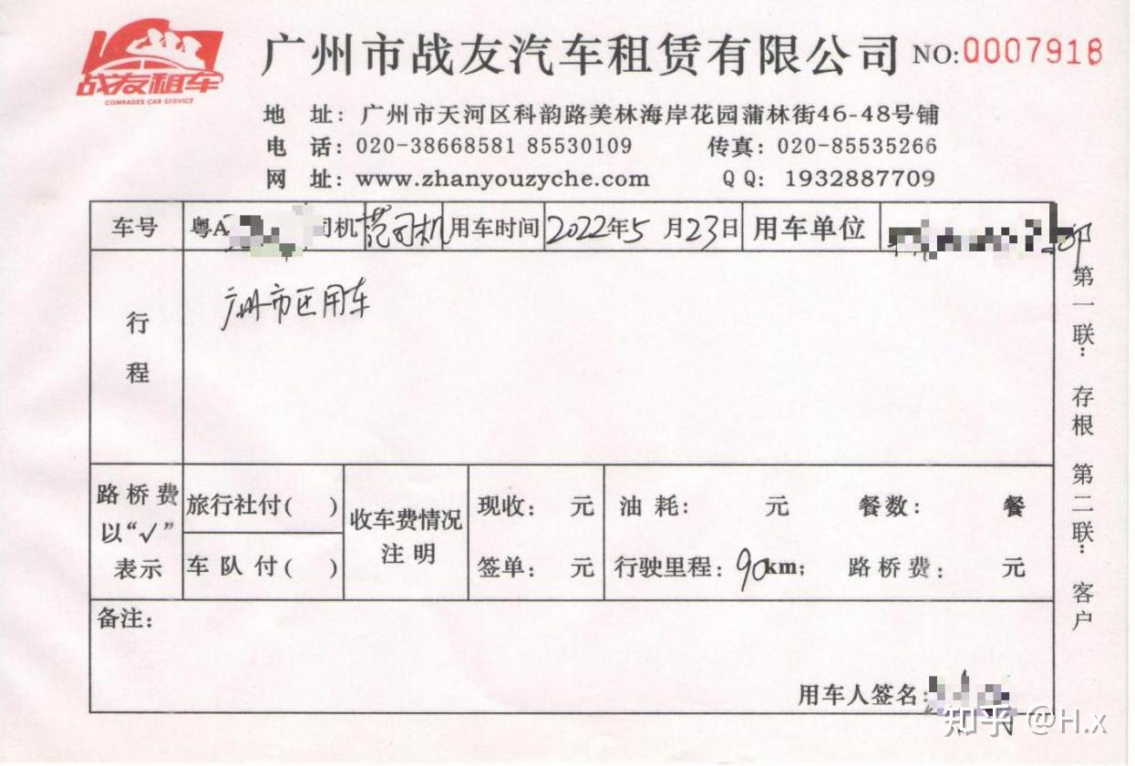 科技公司商务接待租车费用多少？广州战友汽车奔驰V260一天仅需1700！ - 知乎