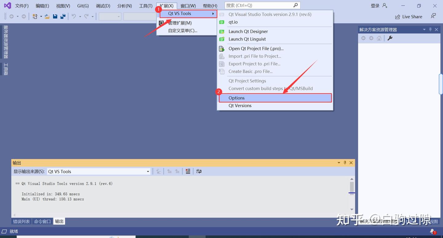 如何使用Visual Studio 2019 开发QT程序？ - 知乎