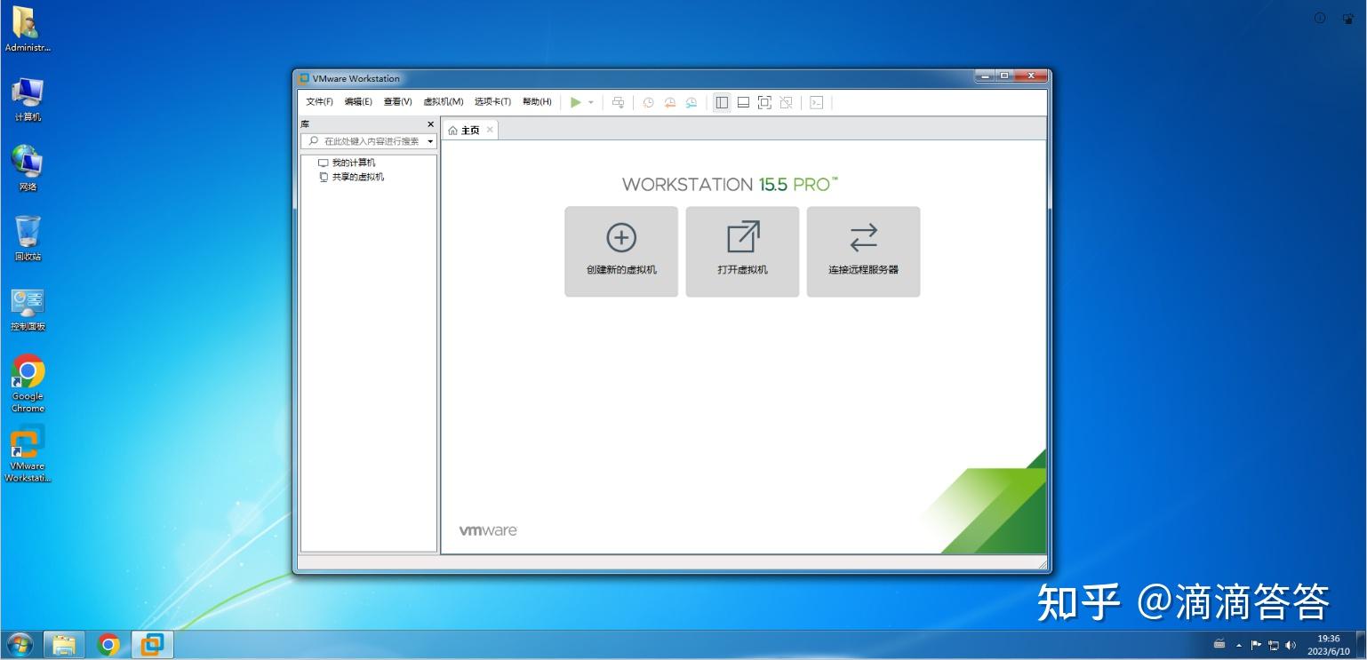 VMware Workstation 15 安装教程 - 知乎