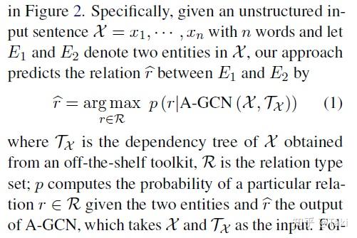 paper15：Dependency-driven Relation Extraction with Attentive Graph Convolutional Networks - 知乎