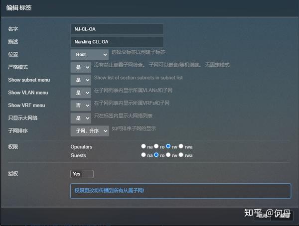 容器化部署phpIPAM - 知乎
