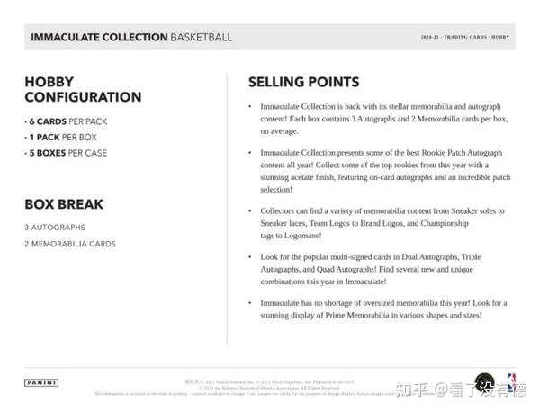 浅谈帕尼尼球星卡：Immaculate系列 - 知乎