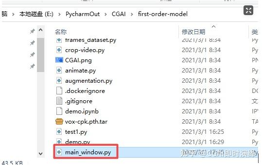 First Order Motion Model模型运用 - 知乎