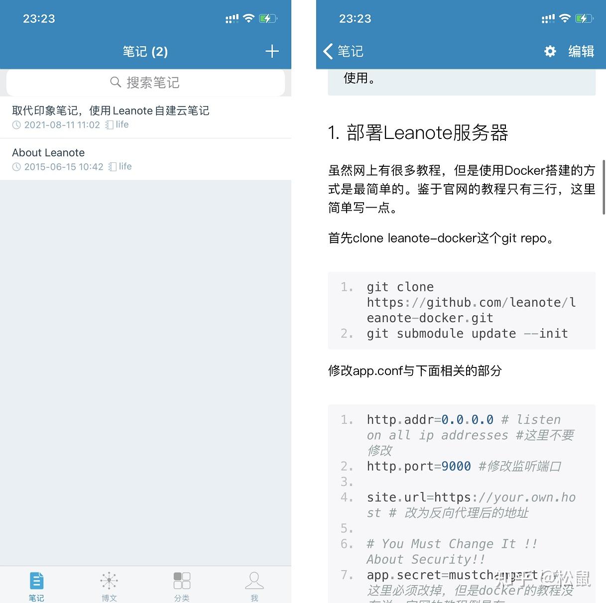 告别印象笔记，使用Leanote自建云笔记 - 知乎