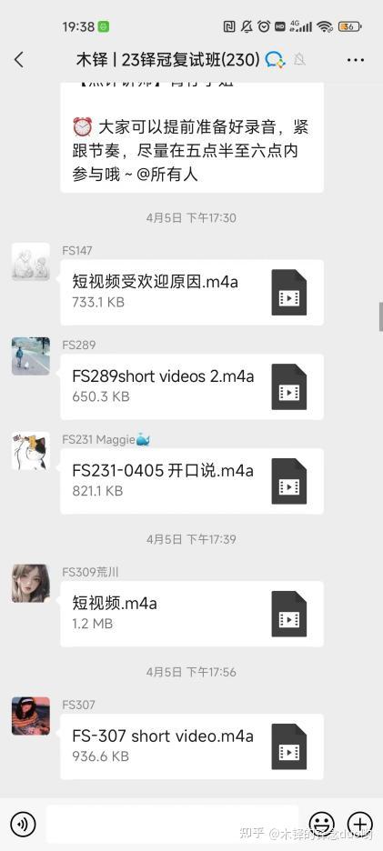 一战跨考天津大学新闻传播学，专业课250+第二名上岸经验 - 知乎