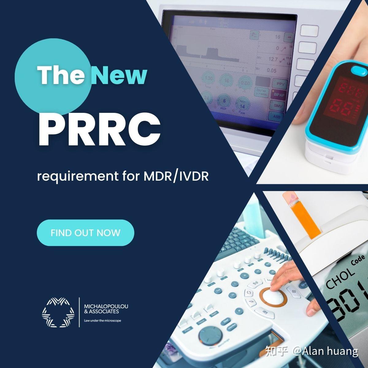 敞被MDCG项愈琳阁啸MDCG 2019-07 点虱喉昙态糟叶壁抛 （PRRC）颖岁跛滔贤童 - 知乎