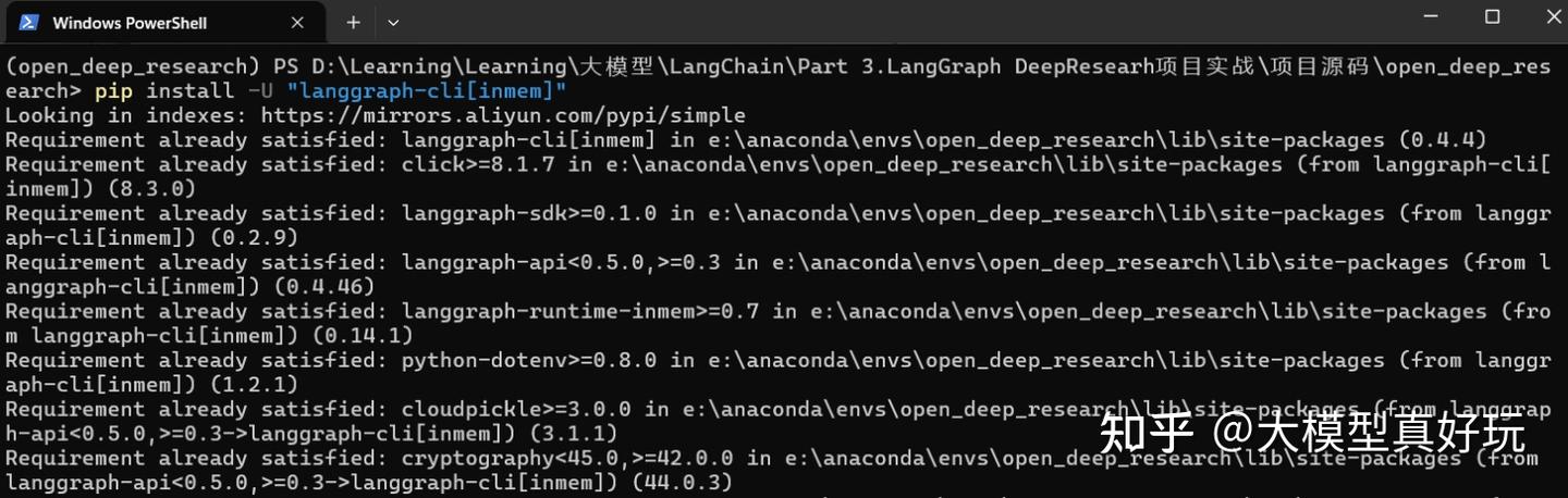 LangGraph实战项目：从零手搓DeepResearch（四）——OpenDeepResearch源码解析与本地部署 - 知乎