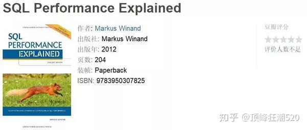 SQL入门级神书了解一下? - 知乎
