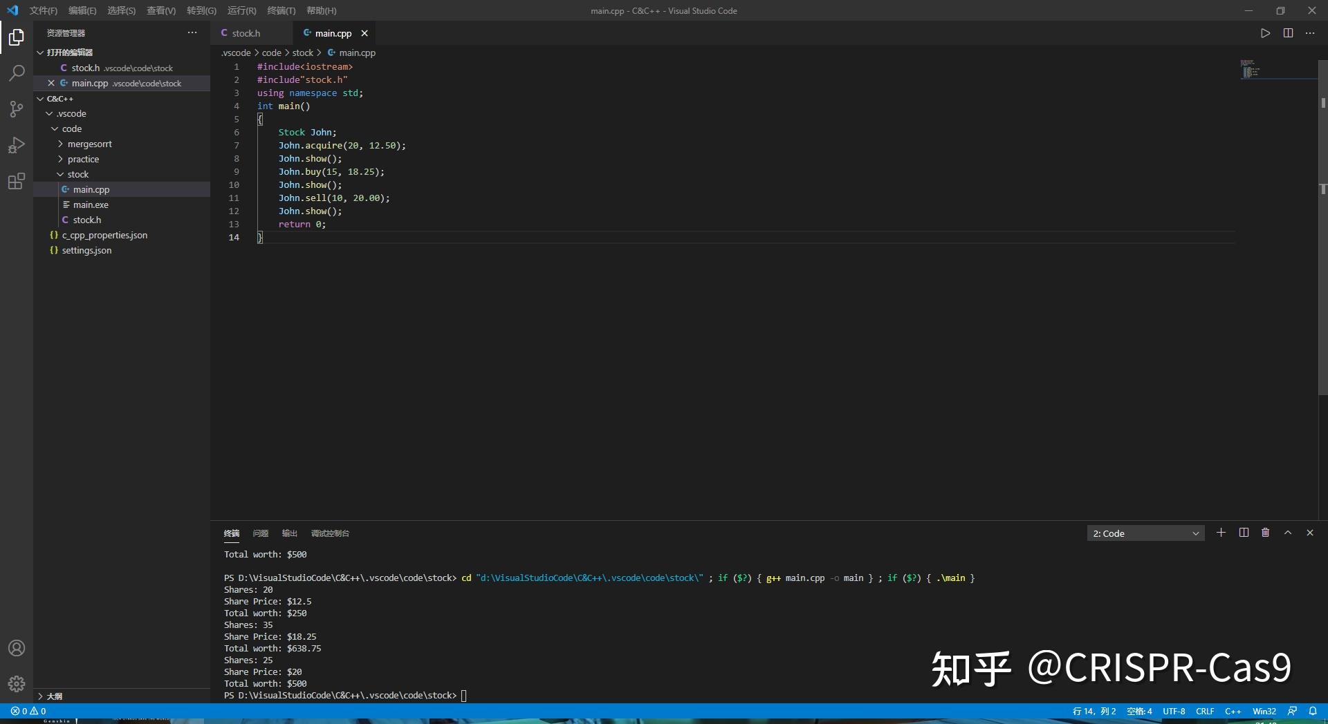 对象和类（一）：初步了解类和对象 - 知乎