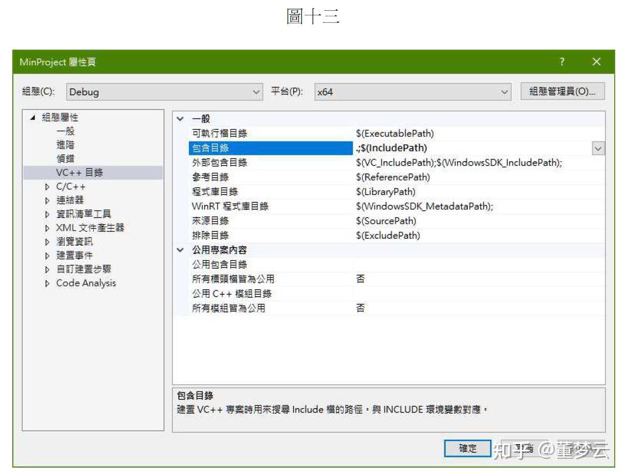 一二二、QuantLib C++的安装与使用(2) - 知乎