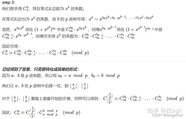 AcWing 算法基础课学习记录（Python，备战蓝桥杯）Day31 - Day60 - 知乎