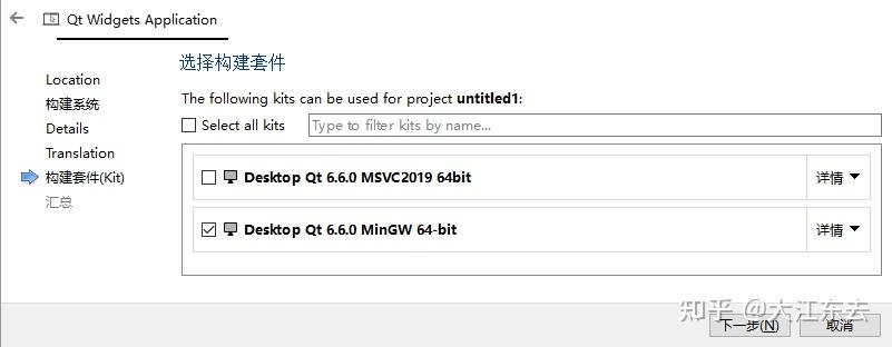 Qt C++简介及快速入门 - 知乎