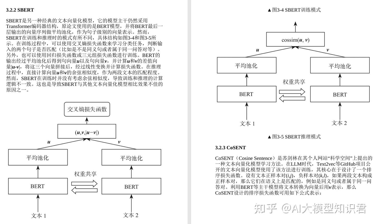 一文详解RAG检索增强生成！带你从入门到实战！ - 知乎