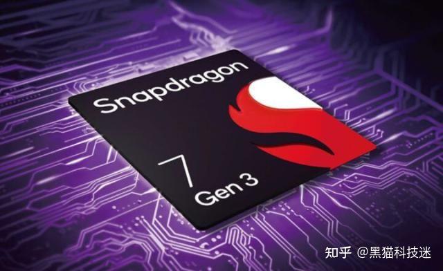 骁龙7Gen3属于什么水平？4nm的“骁龙865”，昔日中端神U继位者 - 知乎