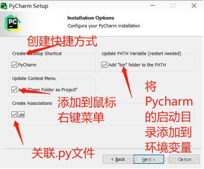 pycharm2022安装教程 - 知乎