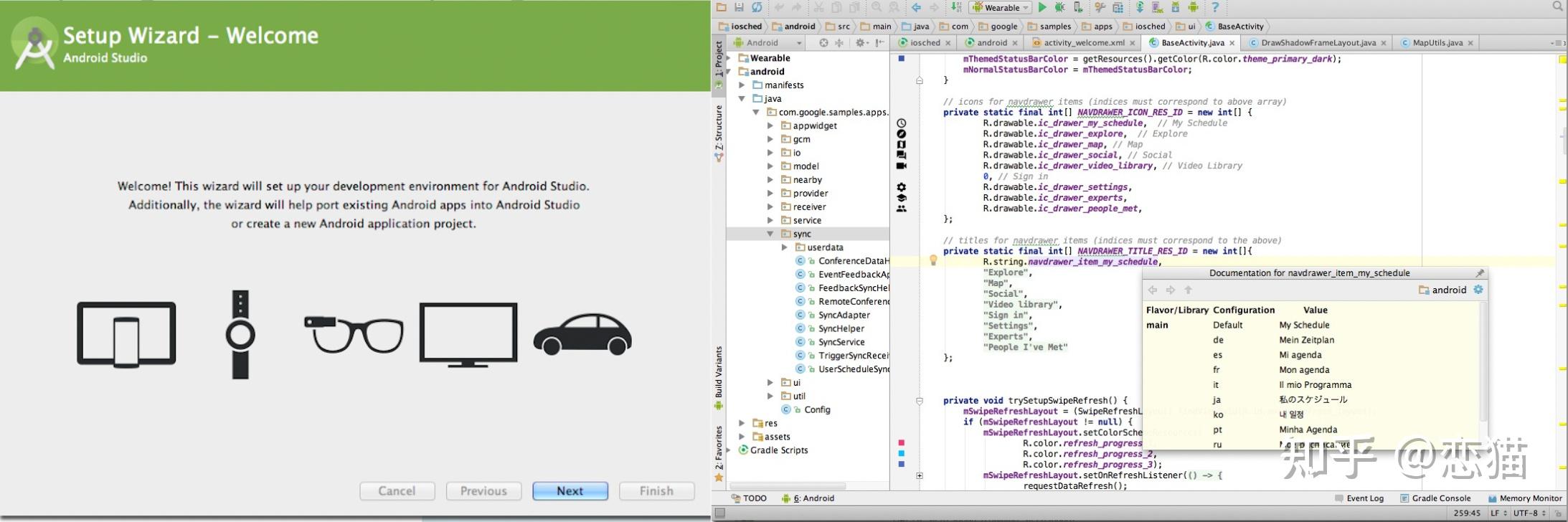 Android Studio 正式版 10 周年回顾，承载 Androider 的峥嵘十年 - 知乎