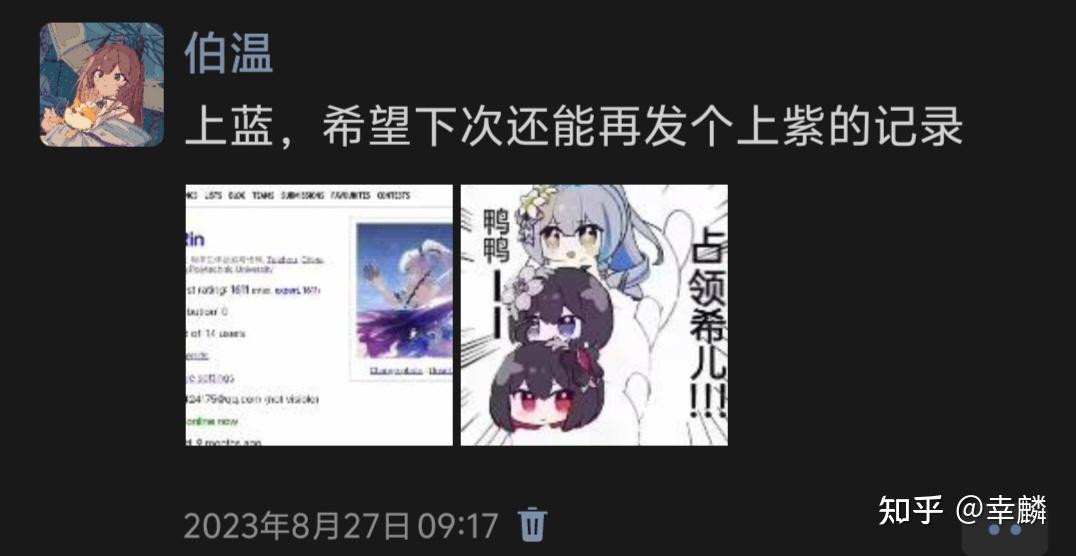 XingRin的算法竞赛回忆录 - 知乎