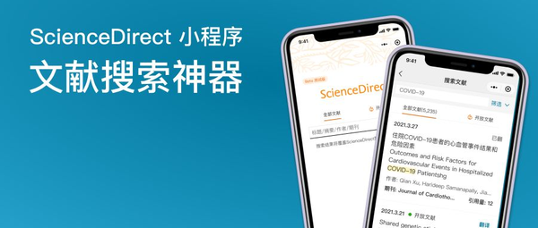 盘点手机端宝藏科研写作工具，实验室内卷必备！ - 知乎