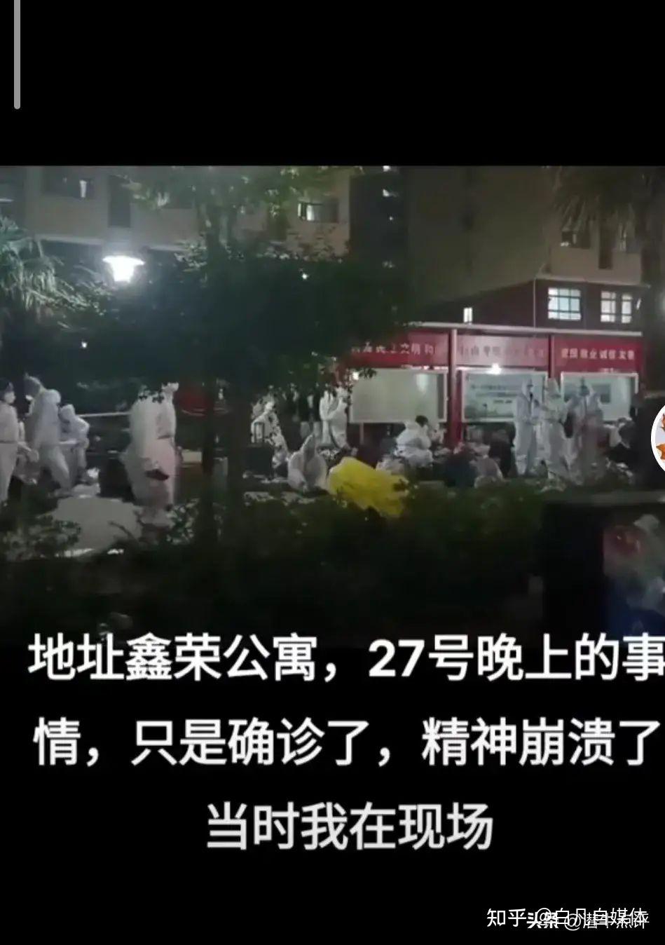 富士康辟谣“726房间内人员死亡” - 知乎