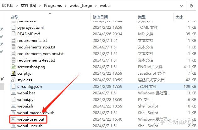 低显存的救星，比 WebUI 更好用的 Forge，它来了！ - 知乎