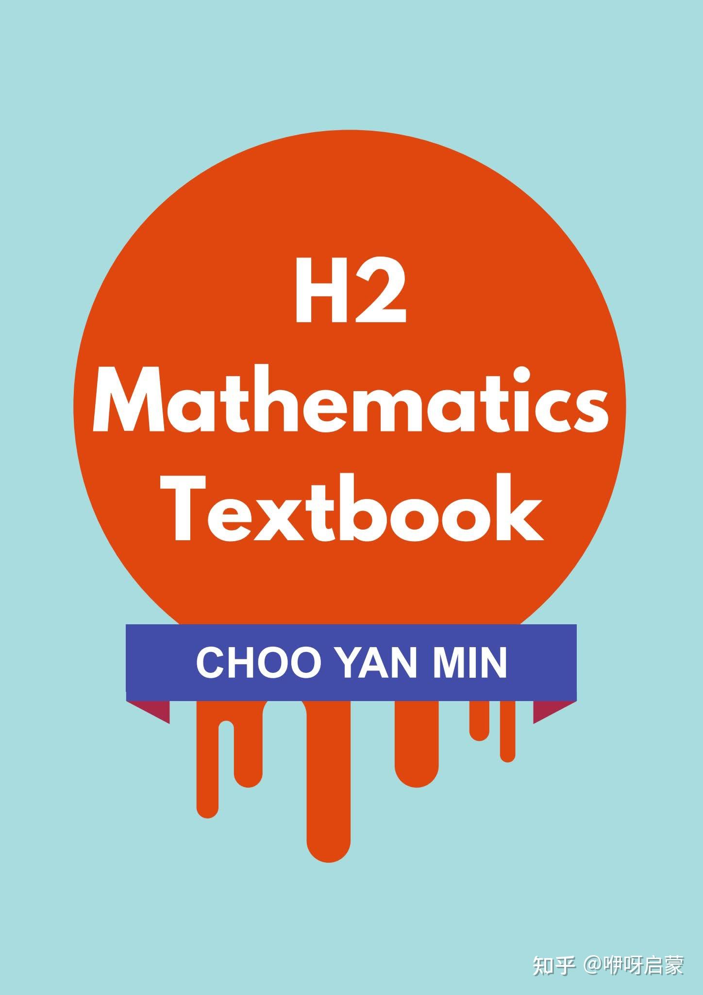 新加坡A-Level H2数学教材H2 Mathematics Textbook 电子版PDF - 知乎