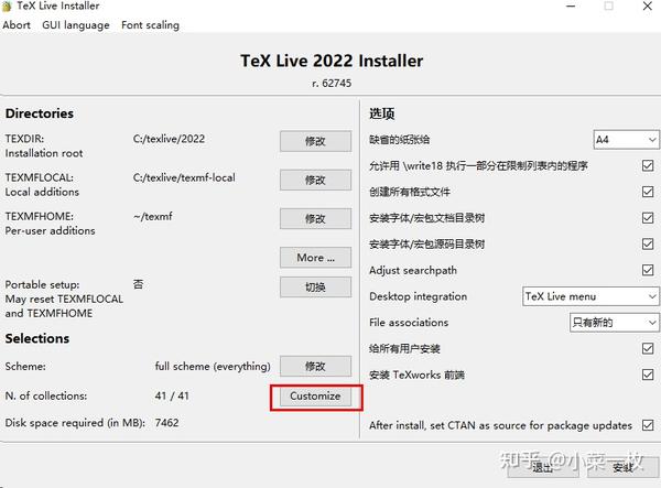 最强latex配置VScode+Texlive+SumatraPDF - 知乎