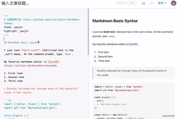 掘金编辑器现已支持 Markdown 主题自定义！ 知乎 