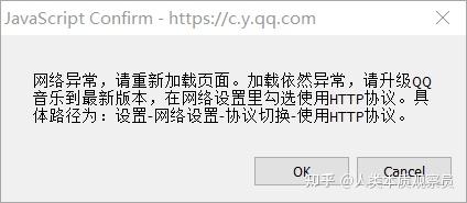 QQ音乐.mflac0转换为.mp3 - 知乎