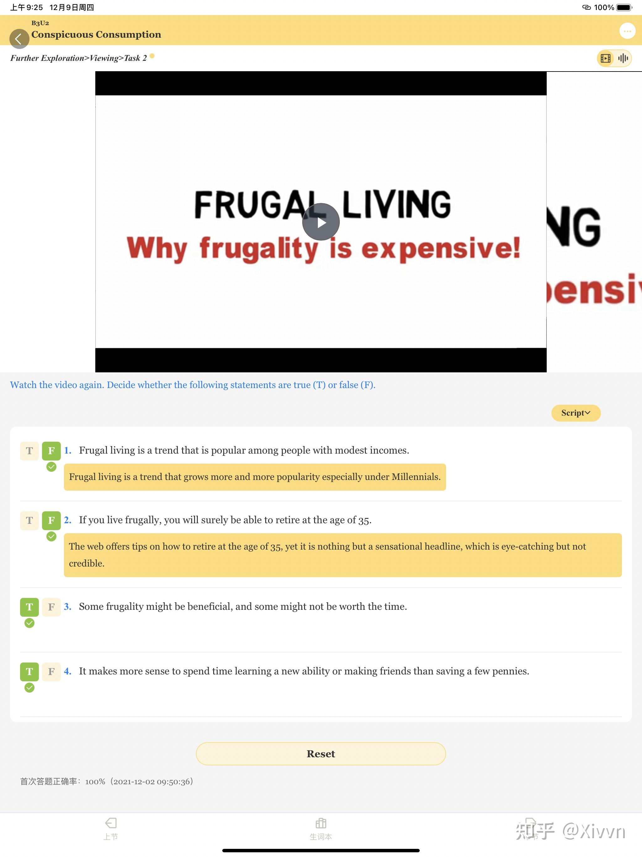 welearn 全新版大学进阶英语 综合教程3（思政智慧版）第二单元 - 知乎