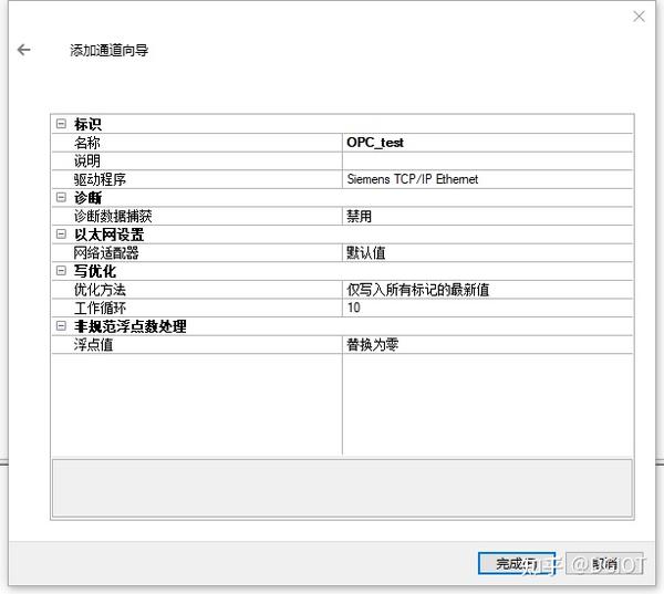 dgiot-dtu实现PLC数据采集上云实时查看 - 知乎