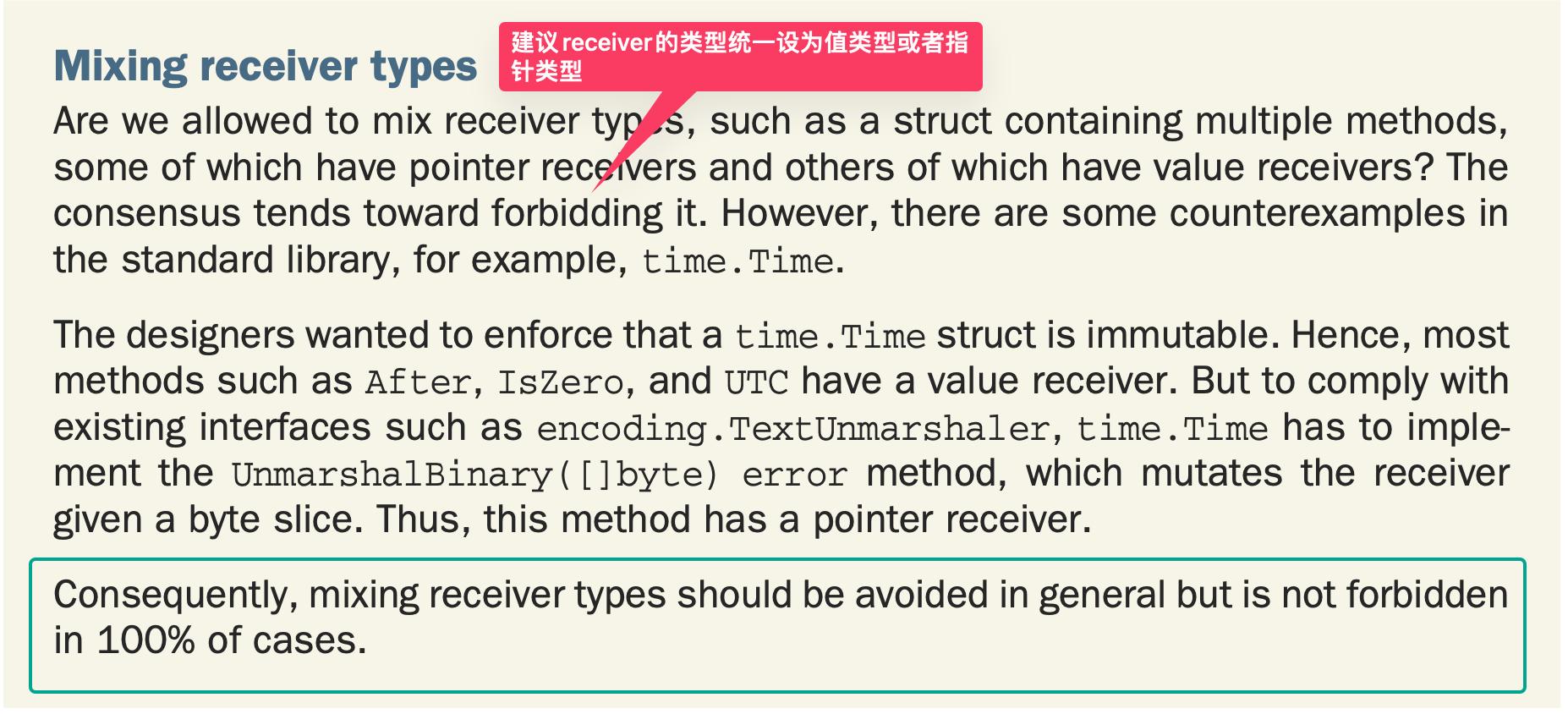 100 Go Mistakes and How to Avoid Them-速览(一) - 知乎