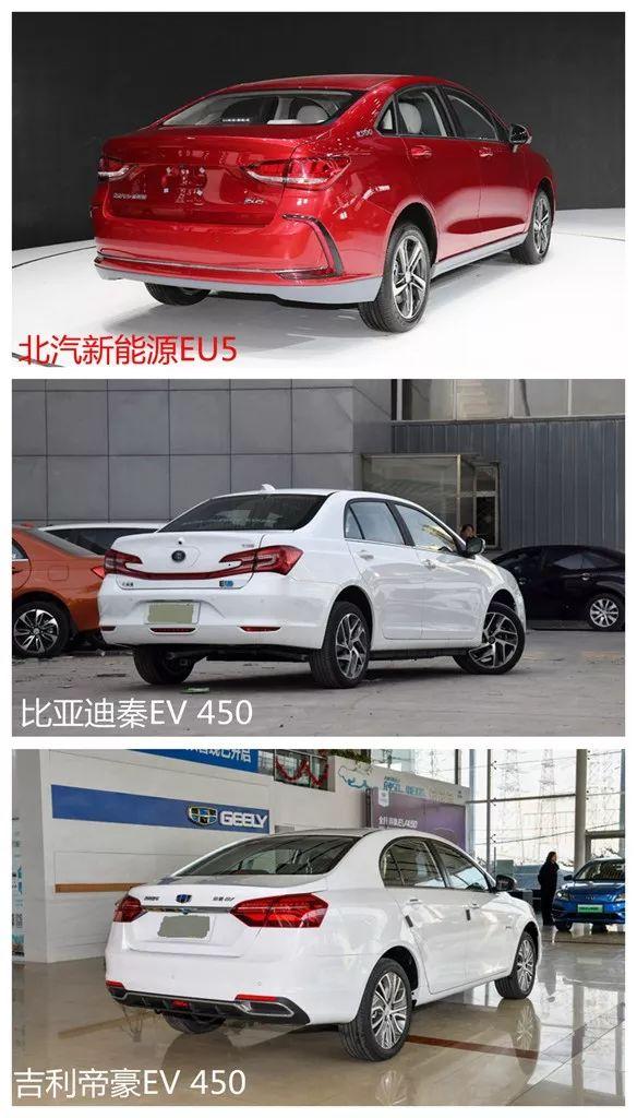 续航超400公里才够玩，北汽EU5/秦EV450/吉利帝豪EV450该选谁？ - 知乎