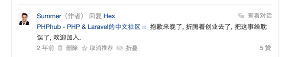 为什么 Laravel 5 这么好一个框架国内开发者都不去用?哪些网站使用laravel框架 Csdn博客
