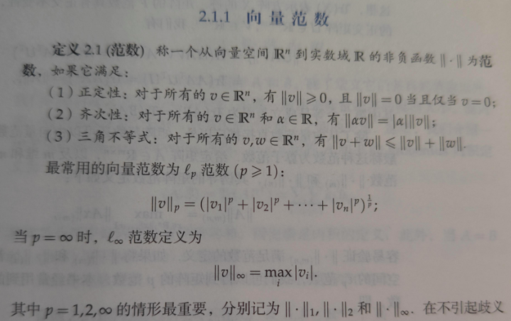 Eigen库中MatrixXd和VectorXd使用 - 知乎