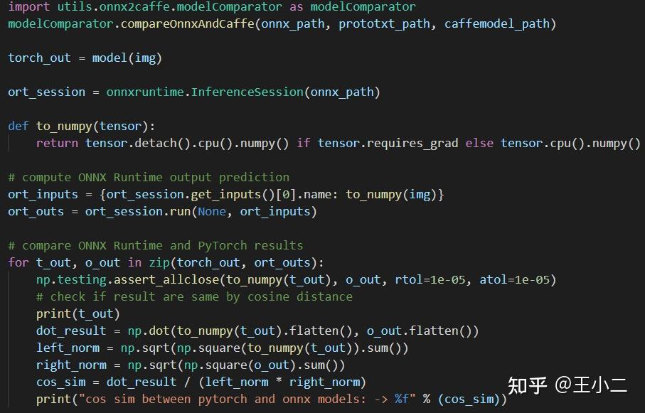 人脸属性pytorch示例 - 知乎