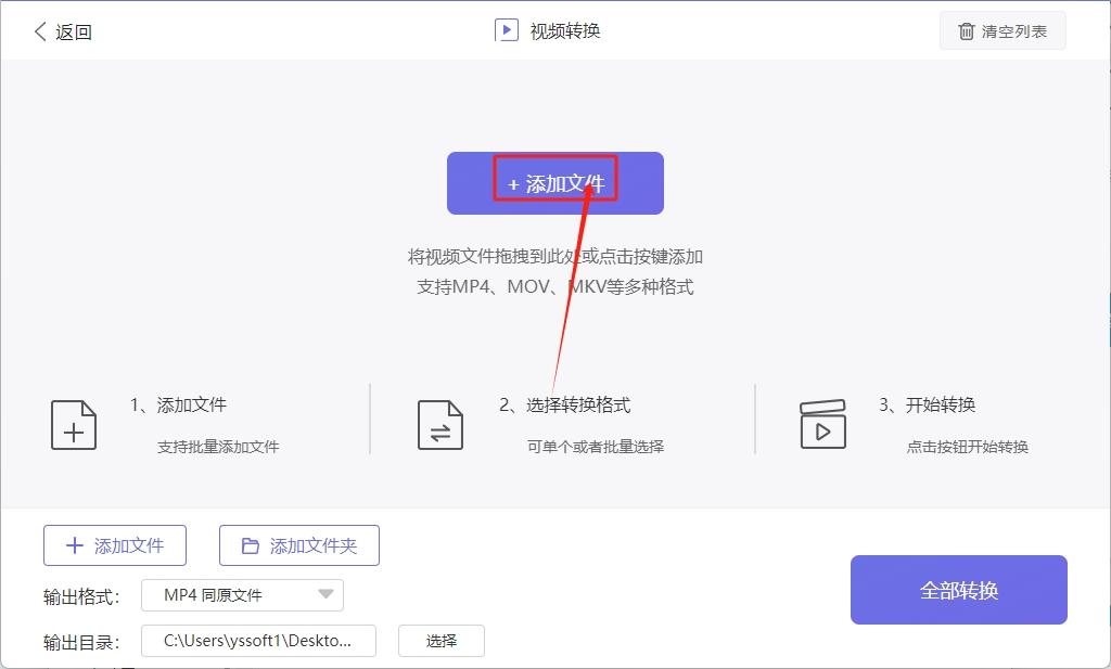 怎么将m4s转换成mp4？M4s格式转换成MP4格式的几种转换方法 - 知乎