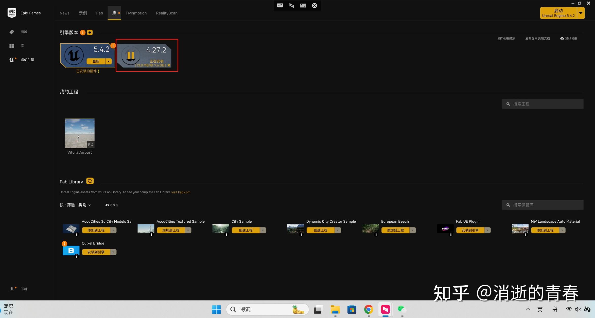 Airsim+Python强化学习虚拟仿真环境搭建（1）--Airsim环境安装 - 知乎