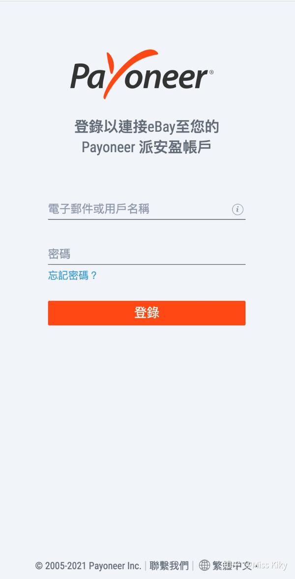 Ebay如何绑定payoneer？ - 知乎