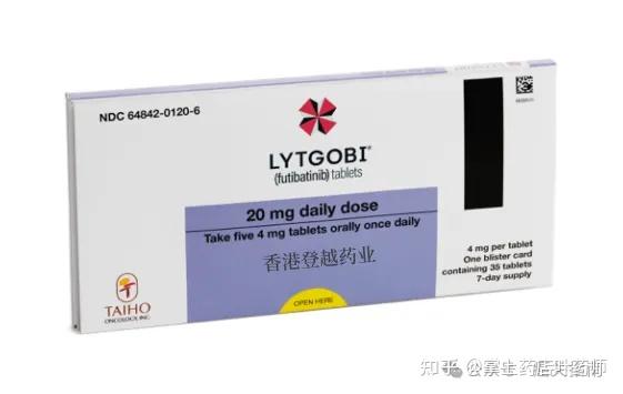 一文梳理5款FGFR靶向药：佩米替尼、厄达替尼、英菲格拉替尼、福巴替尼和RLY-4008‌说明书及临床试验介绍 - 知乎
