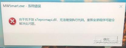 STEP 7-MicroWIN SMART 软件安装错误的解决方法 - 知乎