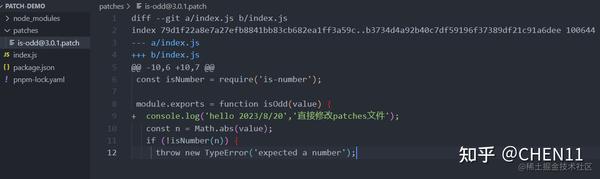 pnpm patch—优雅的修改第三方依赖 - 知乎