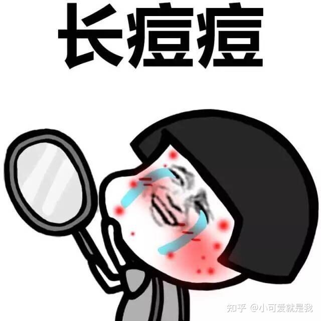 陶琳解读:你为什么经常长痘痘 知乎