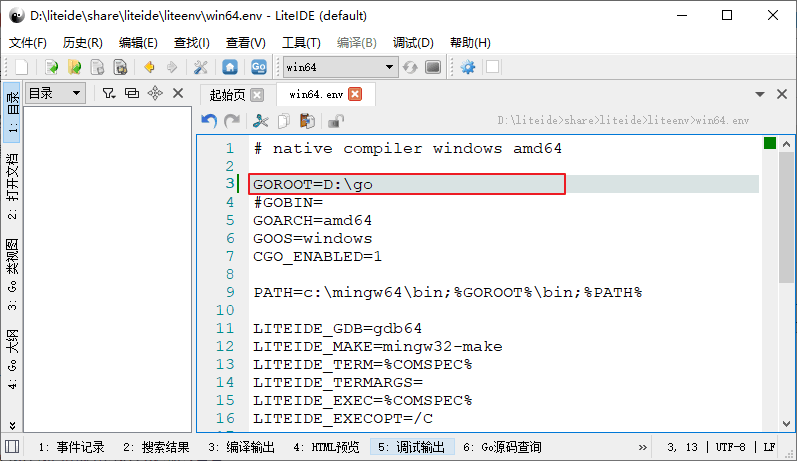 LiteIDE搭建Go语言开发环境 - 知乎